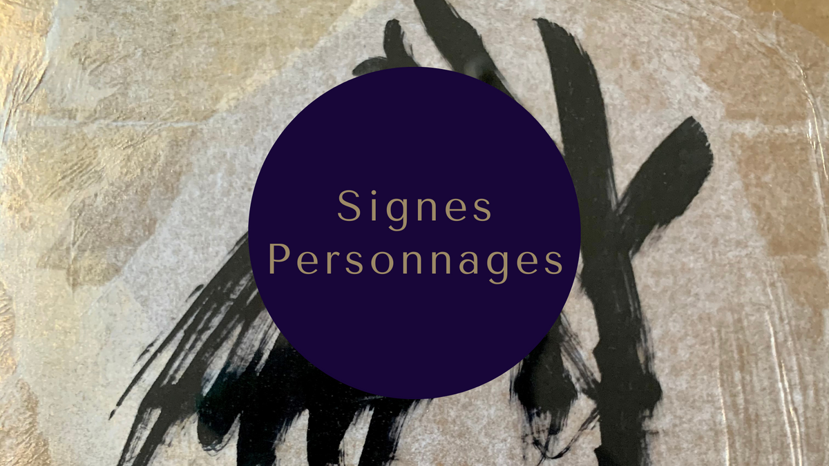 Signes Personnages – ATELIER MARLENE GUICHARD